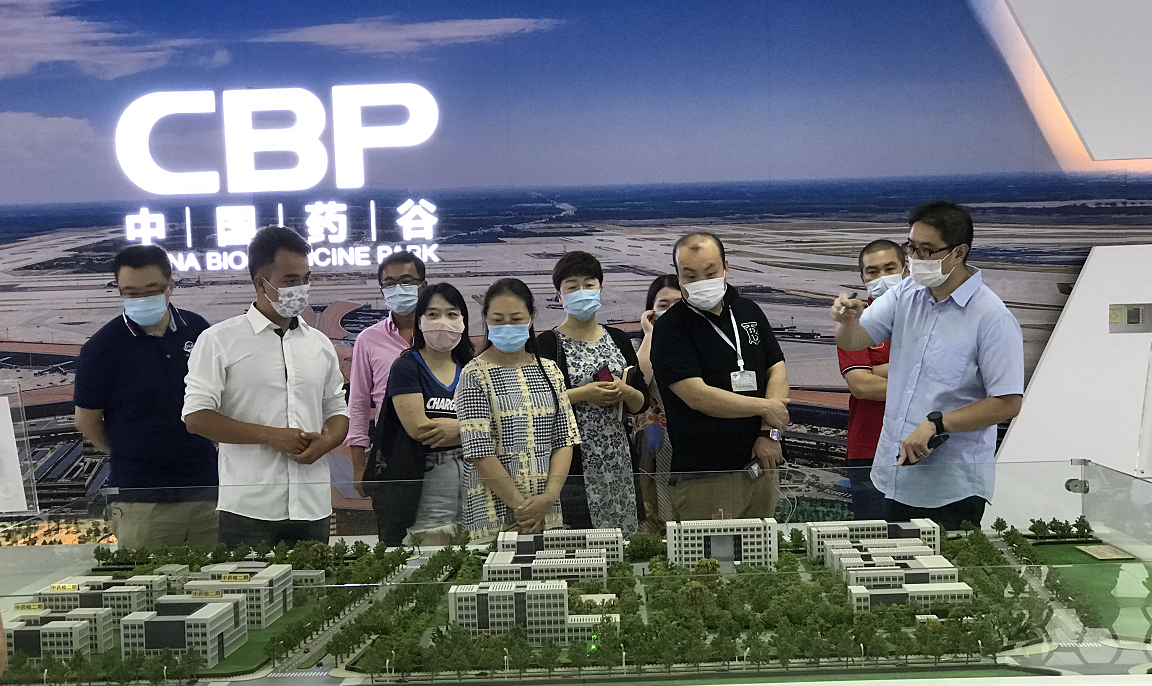 走进中国药谷 ——中关村科技园区大兴生物医药产业基地考察记 - 北京恒济卫生管理发展基金会