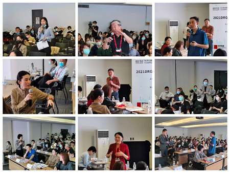 2021 DRG和DIP精益管理主题论坛在沪顺利召开 - 北京恒济卫生管理发展基金会